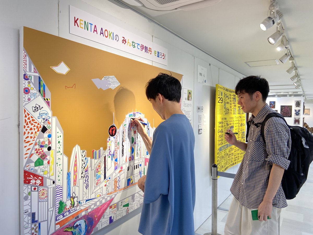 明日、テレビ関係者の方にお会いしてきます。緊張します。｜KENTA AOKI @ 会社員 × 塗り絵作家 × ビール愛好家