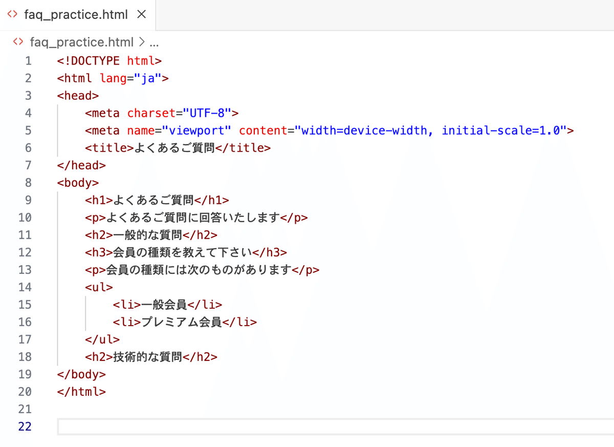 50代からのHTML / CSS / JavaScriptチャレンジ No.191 HTMLタグの属性｜mitchy