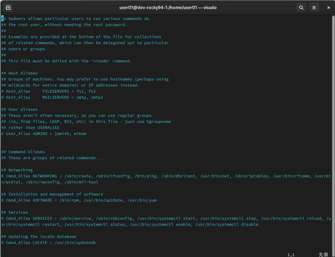 【Linux】「~~ is not in the sudoers file. This incident will be reported ...