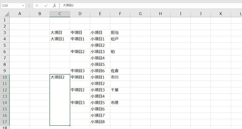 Excelで結合されたセルの書式をコピぺする方法｜Nakayama DevLog｜実務構築ノート