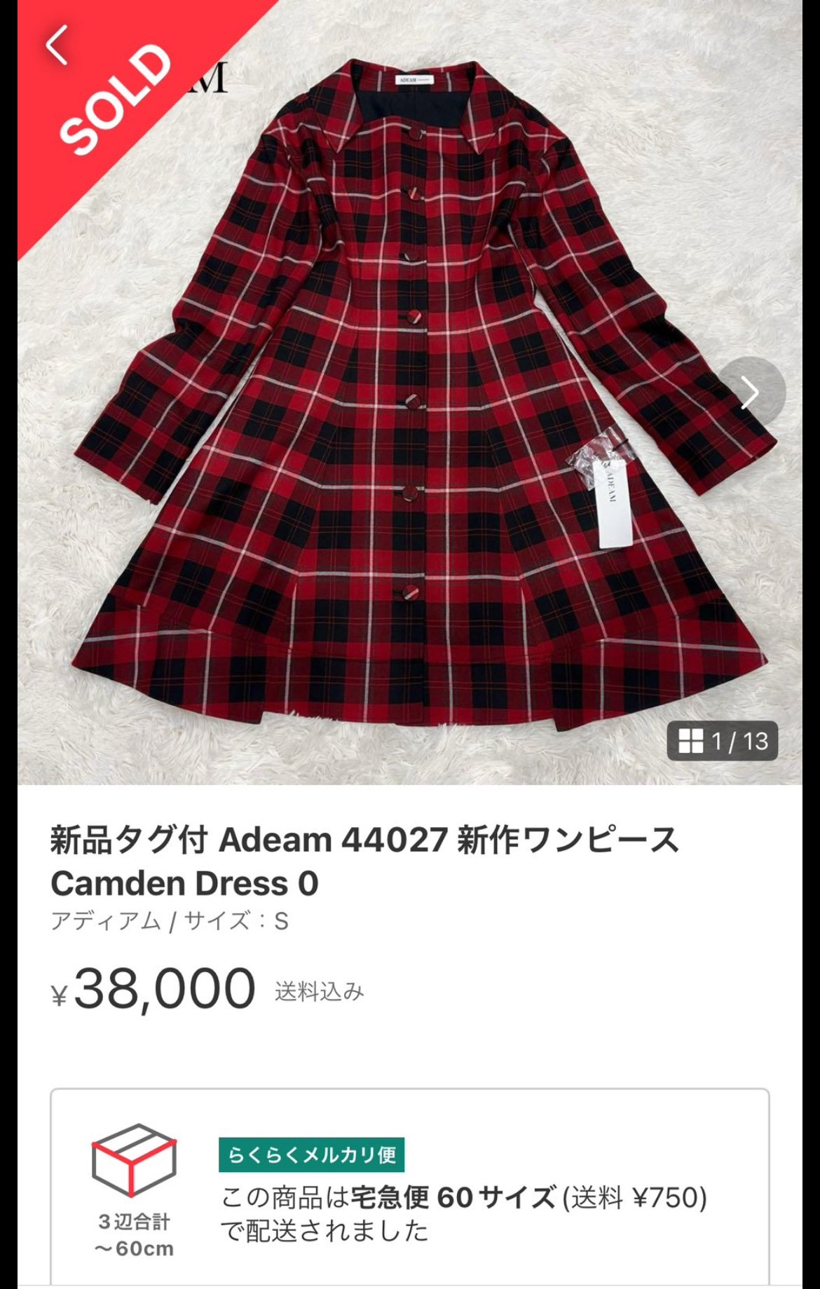 新品タグ付 Adeam 44027 新作ワンピース Camden Dress 0 新品タグ付 Adeam 44027 新作ワンピース Camden Dress 0