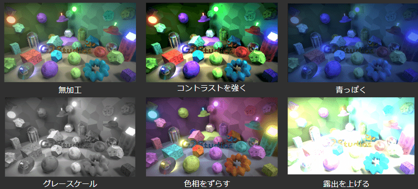 【Unity】ゲームグラフィックス入門 後編｜G2 Studios株式会社