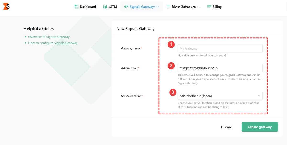 Stapeを使ったSignals Gateway（シグナルゲートウェイ）設定方法｜ダッシュボード株式会社（ウェブ広告代理店）