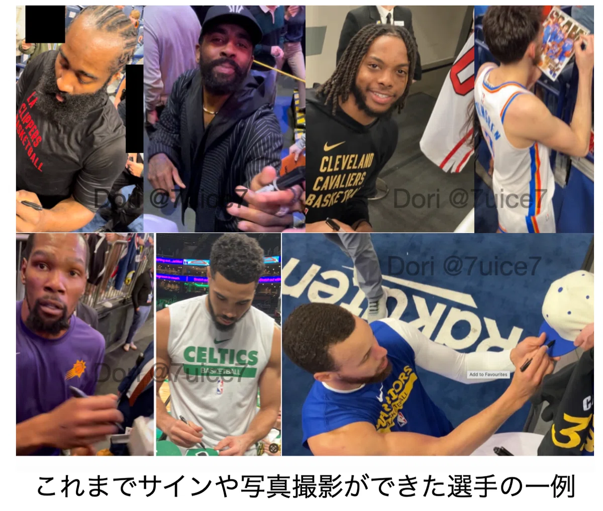 Madison Square GardenでNBA選手と会える席と方法を徹底解説 ニューヨーク・ニックス｜Dori