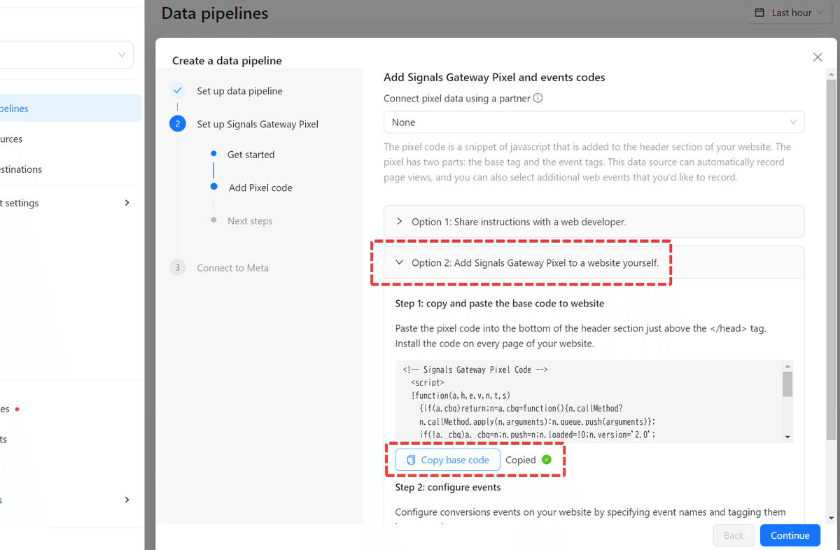 Stapeを使ったSignals Gateway（シグナルゲートウェイ）設定方法｜ダッシュボード株式会社（ウェブ広告代理店）