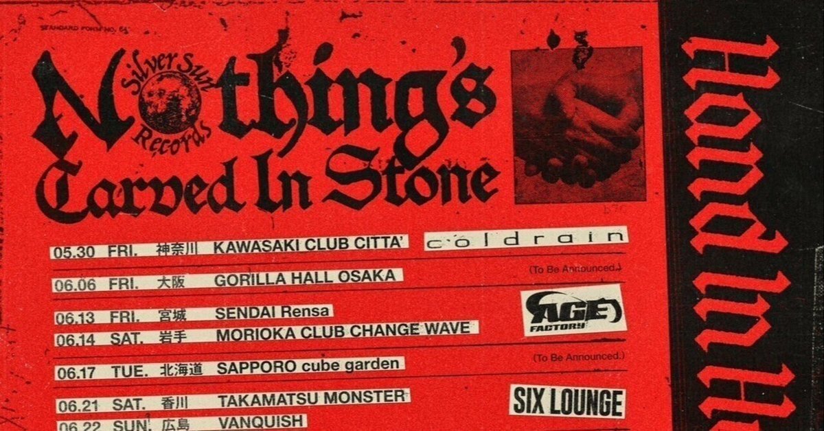 "Hand in Hand Tour 2025"｜naho-21