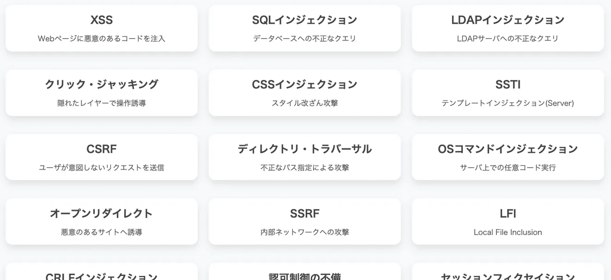 SOCアナリストからWebセキュリティ診断員へ！未経験からディープテック領域に挑戦できた理由。｜ChillStack
