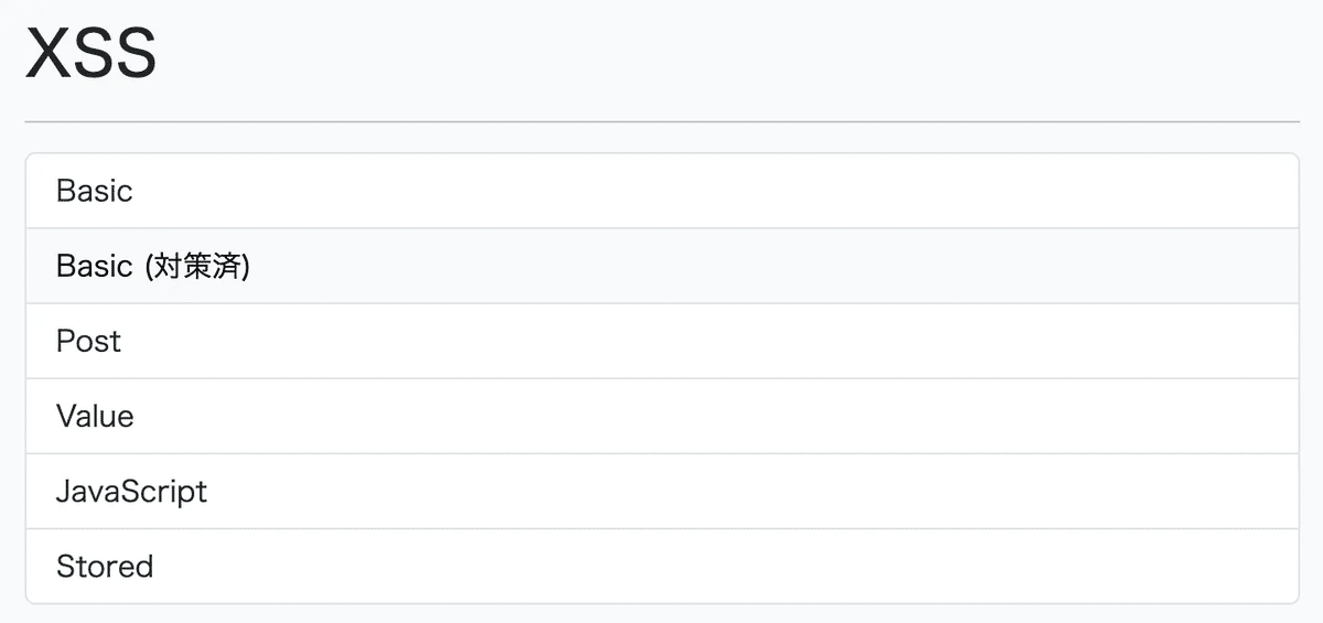 SOCアナリストからWebセキュリティ診断員へ！未経験からディープテック領域に挑戦できた理由。｜ChillStack