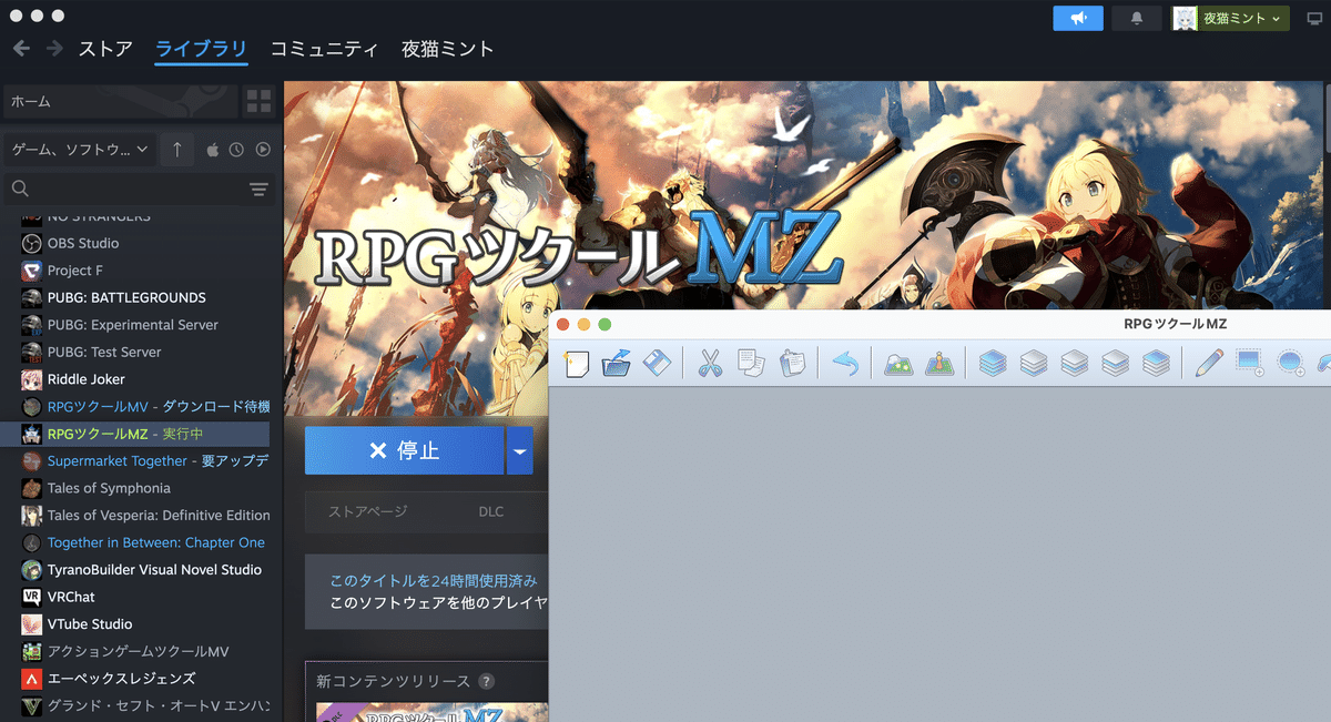 【クリエイター】FanboxとNoteの使い分けについて｜夜猫ミント(Mintson)
