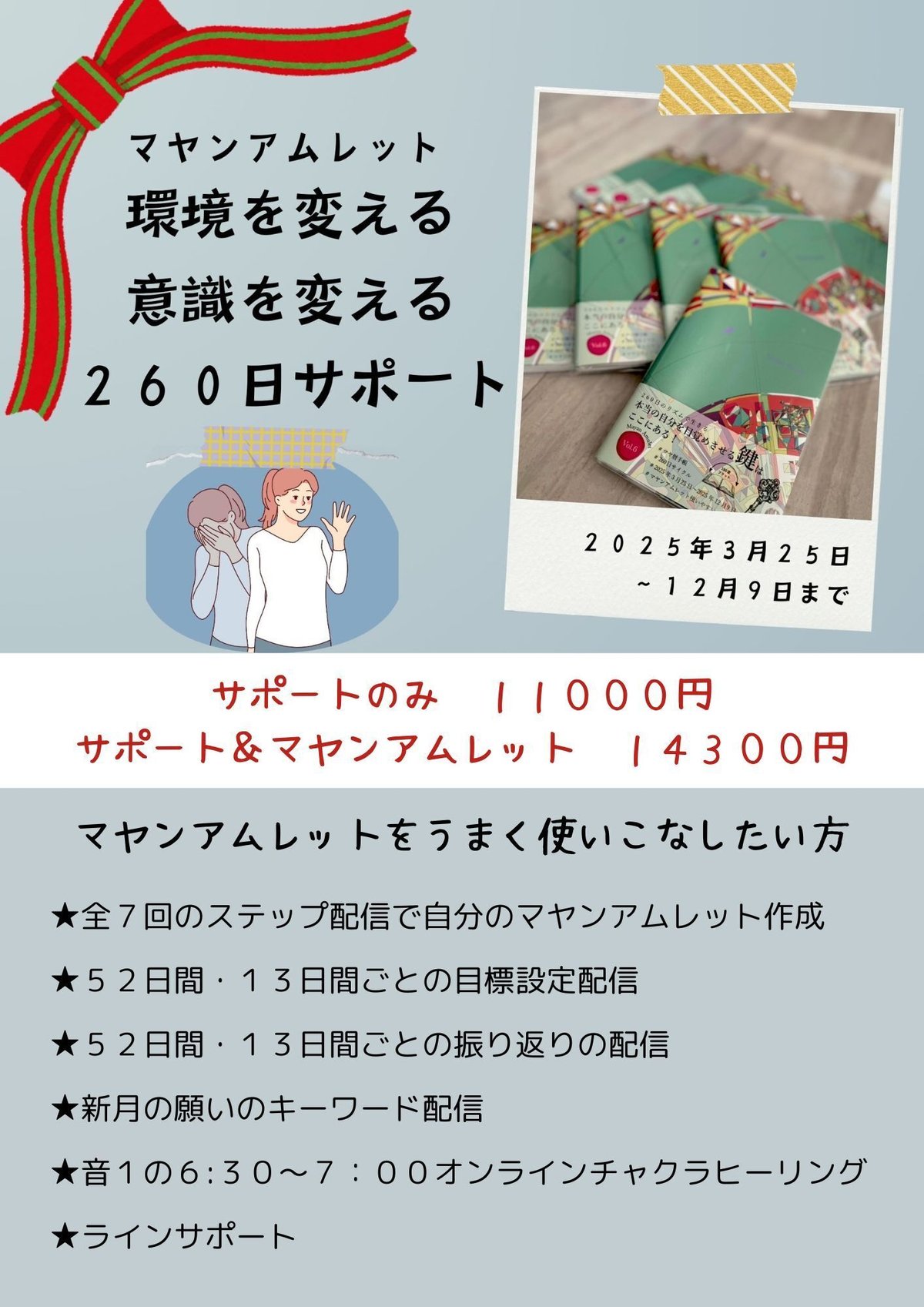 KIN255 青い鷲・黄色い星・音8｜hiroko