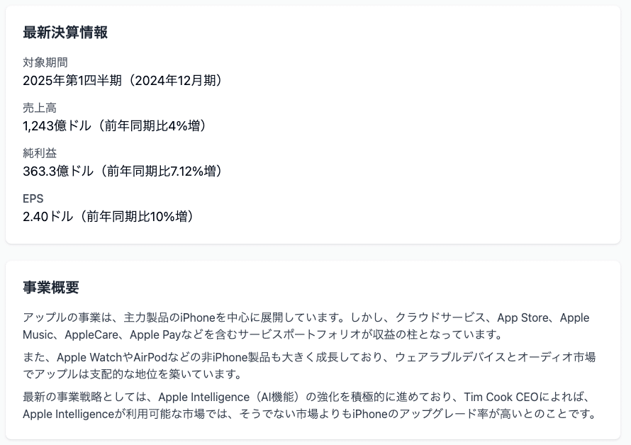 AIが情報を取りに行く革命的な方法「MCP」とは？実際に試してみよう！｜ryosan💪