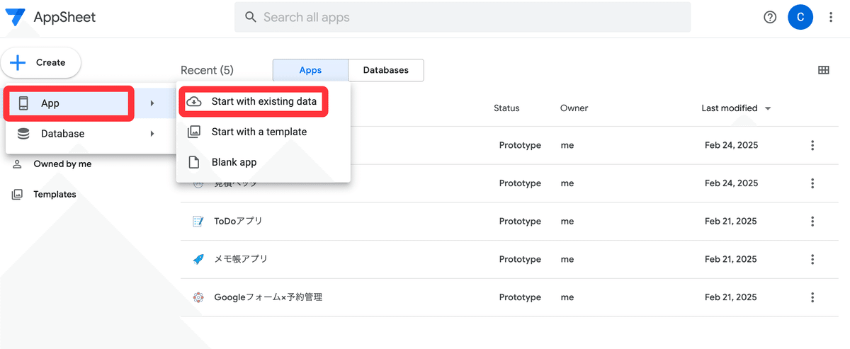 AppSheetでタスク管理アプリを作成｜ふく｜AIとcreateを楽しむ人