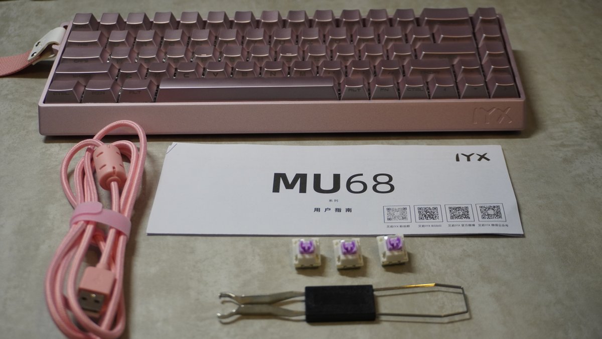 MU68シリーズの最新作。ベースはそのままに性能アップ【IYX MU68 Ultra】｜Zinbow9