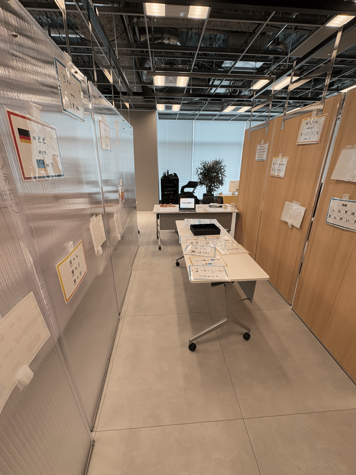 SCORE! ATTACK! SCRAMBLE!! Web謎版&解答解説｜HY