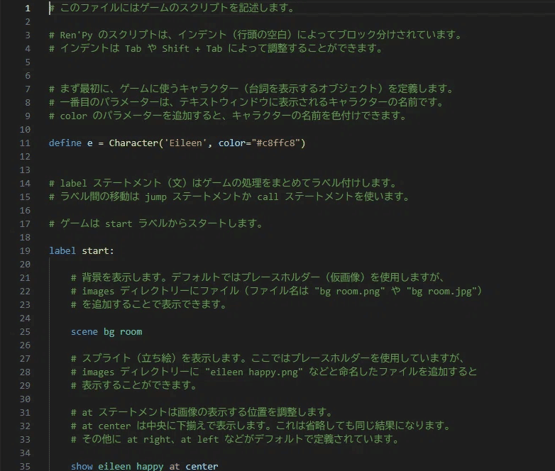 Ren’Py（レンパイ）の使い方～世界一わかりやすい「ゲームのつくり方」編｜UNR Tech Lab