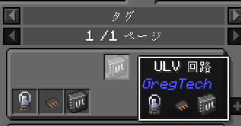 [Minecraft modpack]ゆるゆる初心者Monifactoryノーマルモード攻略日記#5[Gregtech CEu Modern]｜かるびぃ94
