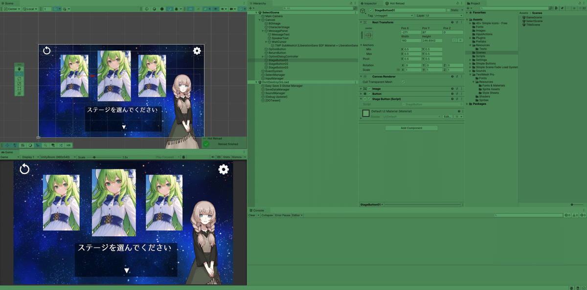 ゲーム制作＜習作＞week1(2025-03-19)｜がぶーん