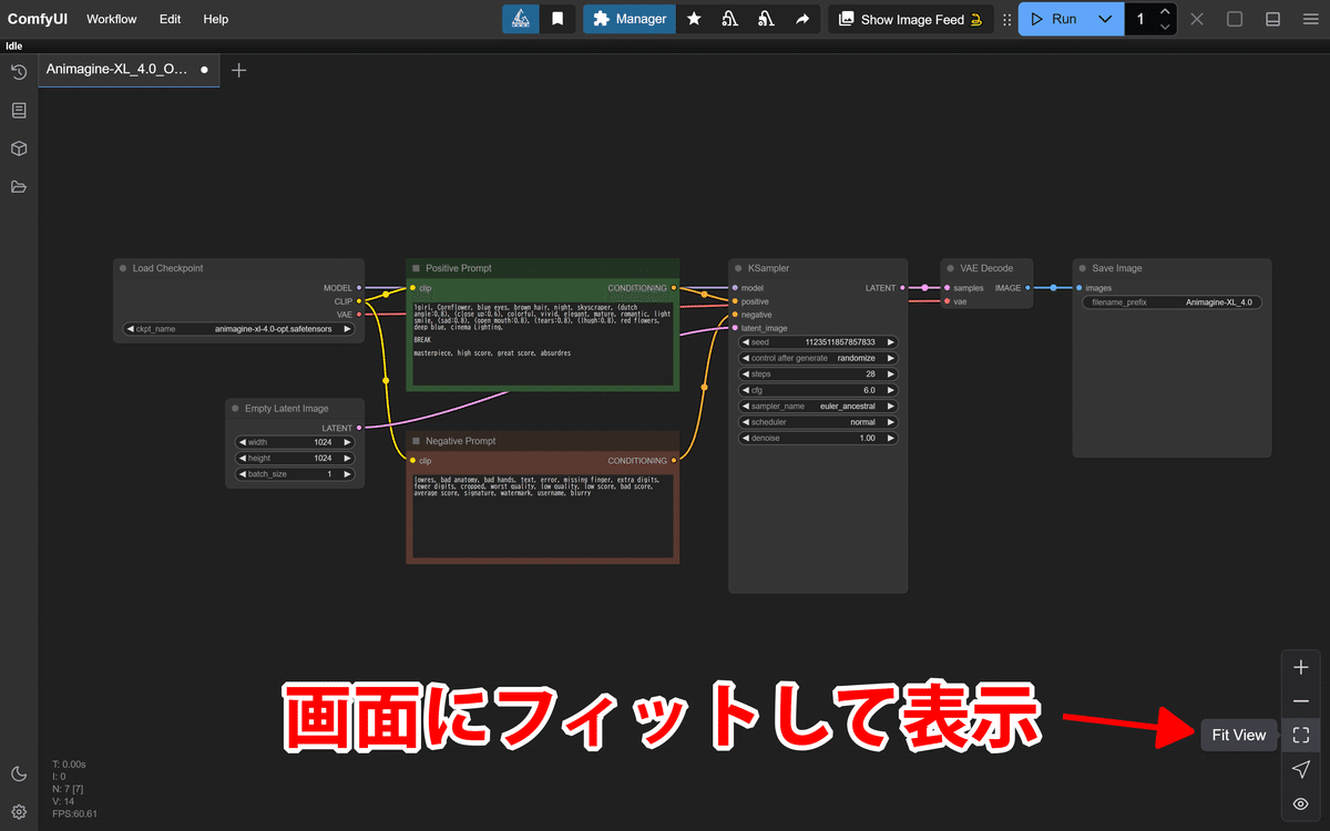 【ComfyUI 初級】 Stability Matrix を使って ComfyUI をインストールする！｜きまま / Easygoing