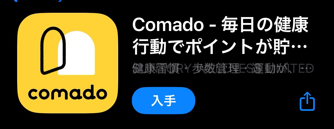 母とスマホ おまけ記事｜greenT