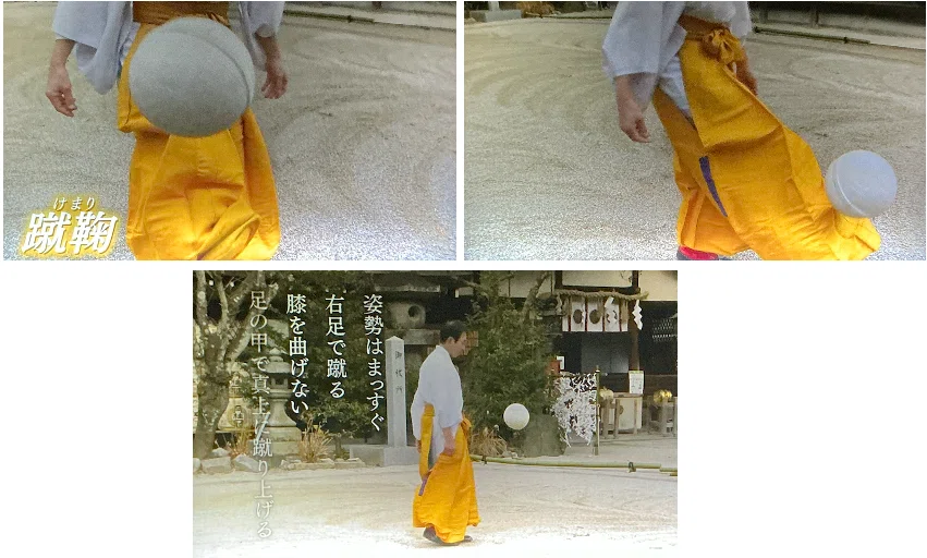 The Spirit of Harmony in the Origins of Soccer: The Cooperation ...