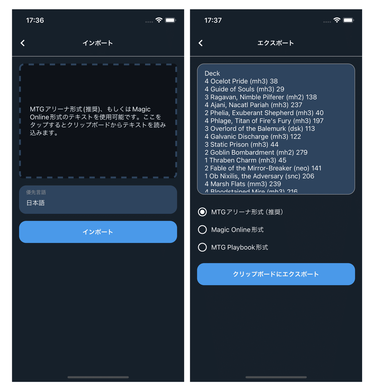MTG Playbookの全機能紹介（随時更新）｜Ryo Maruyama