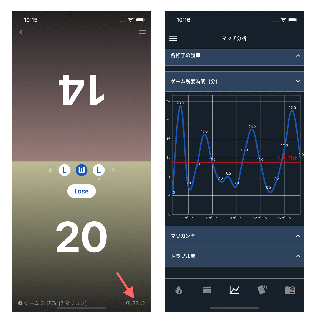 MTG Playbookの全機能紹介（随時更新）｜Ryo Maruyama