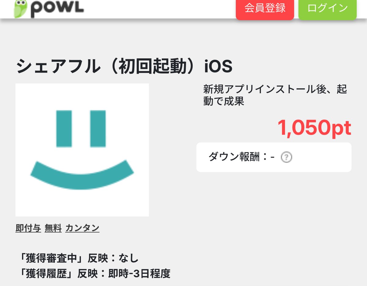 スキマバイトなんかしない人々｜おおかみ のみね @ 563社で働いた運期の探求者