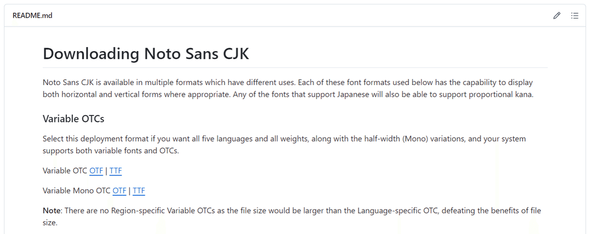 【2025年最新】Noto Sans CJK JPをダウンロード＆インストール【フォント】｜mion
