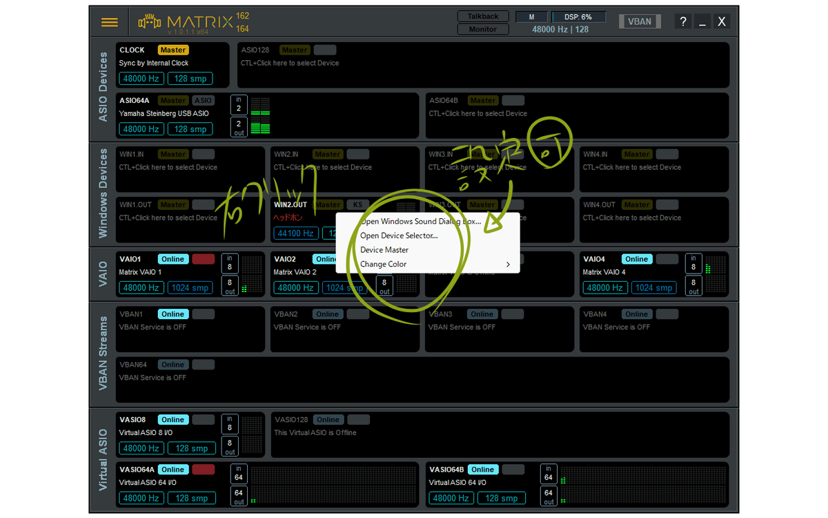 VB-Audio Matrix の紹介/簡単な使い方 ―良い仮想オーディオルーターかも―｜toy