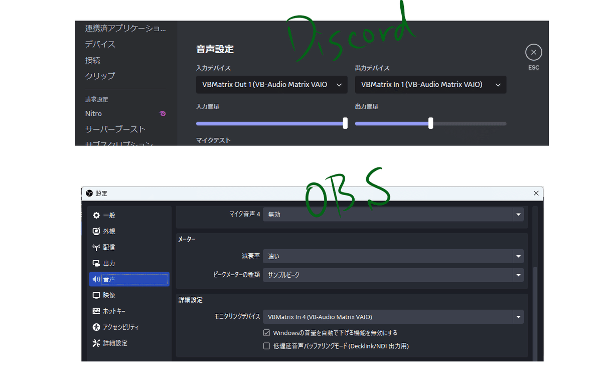 VB-Audio Matrix の紹介/簡単な使い方 ―良い仮想オーディオルーターかも―｜toy