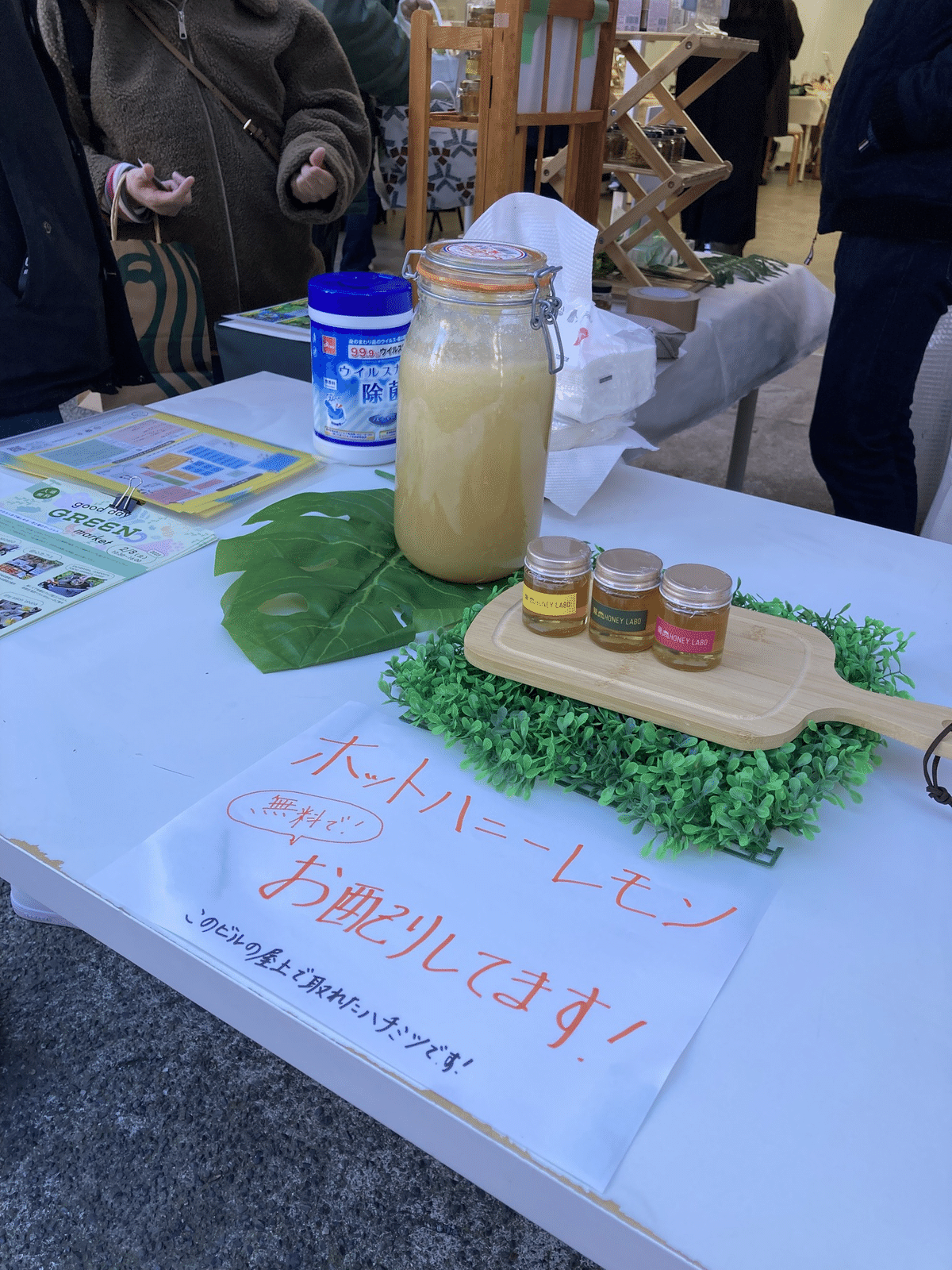 初開催！ 花と緑のマーケット 「good day GREEN market」が終了しました。｜SOOO dramatic! & reboot & VS上野