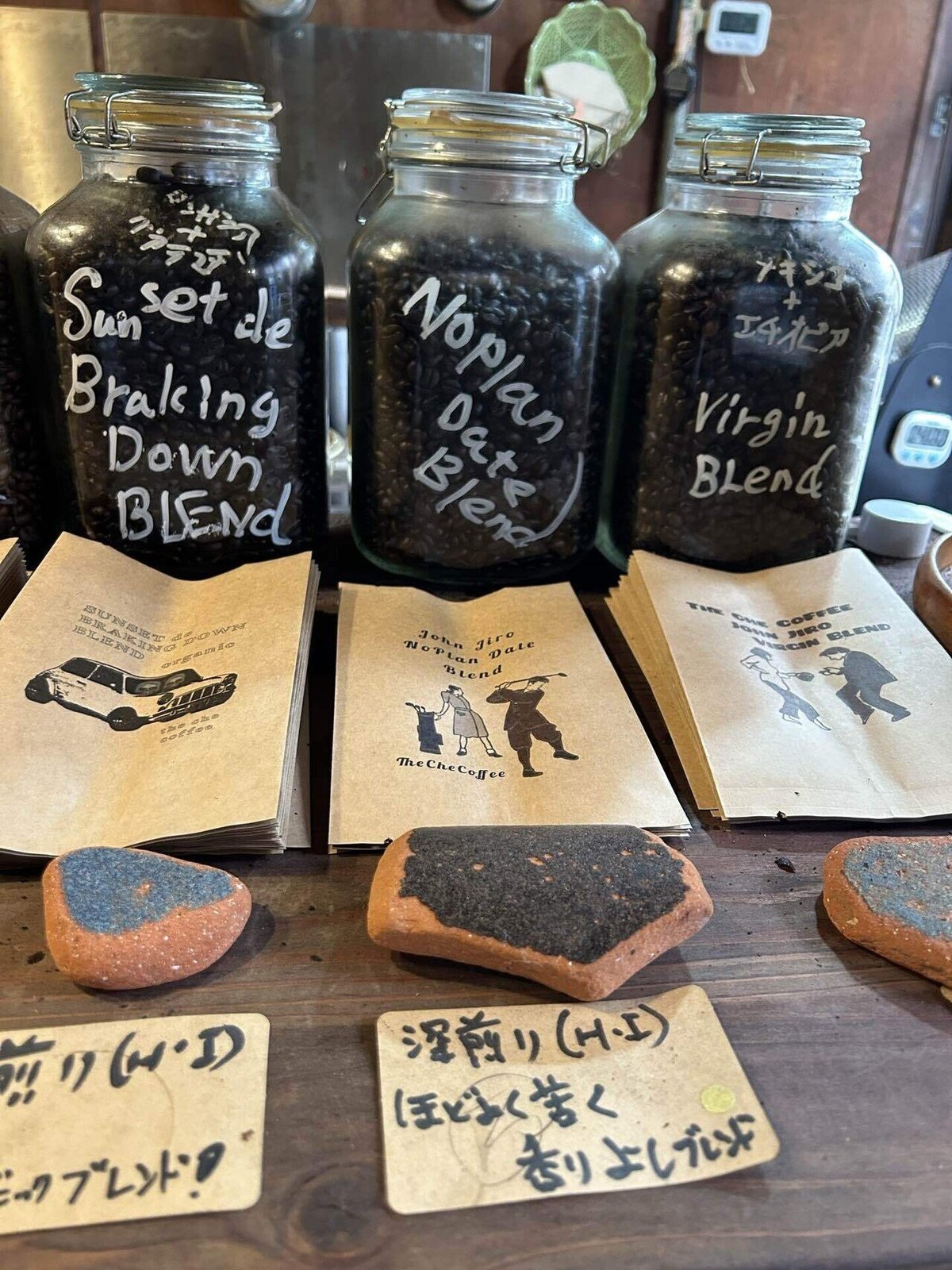 ~oshokuji~ 「珈琲で世界を旅する The Che Coffee」さんで、豆を購入｜Tsubasa Angel K