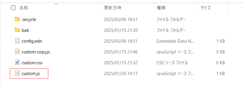 [Logseq] custom.jsを使ってキーボードショートカットでGoogle検索する｜Aoi