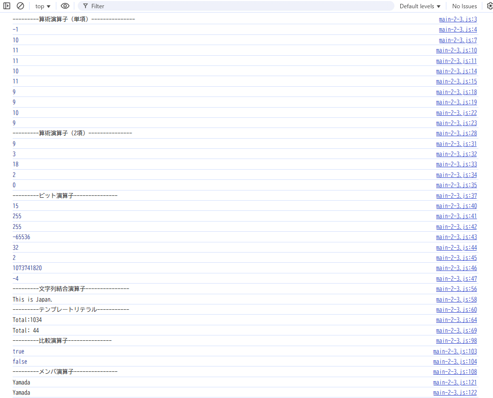 HTML5 Level2 chapter13(2025/3/20)｜ROKU