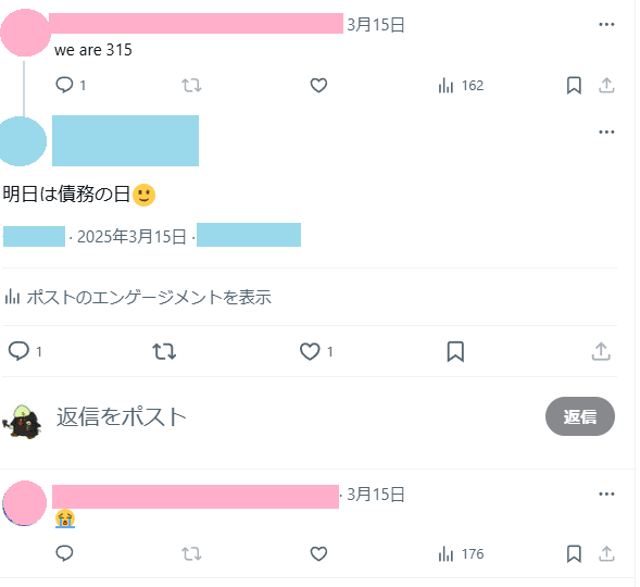 新人P?が担当の生産者表示をしに行った件 【SideM幕張プロミ 新人P?が担当の生産者表示をしに行った件 【SideM幕張プロミ
