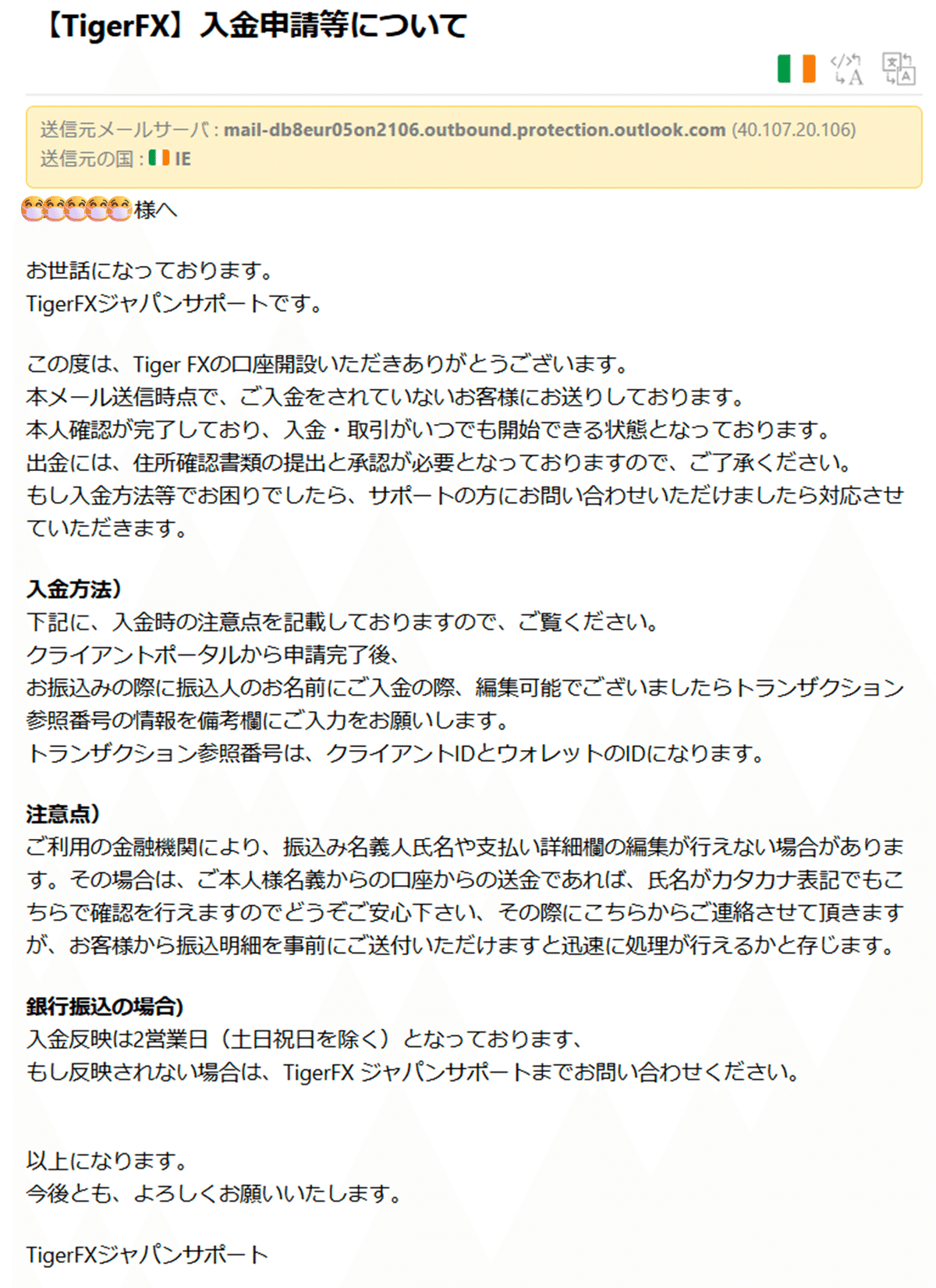 TigerFX情報｜BJ Mania