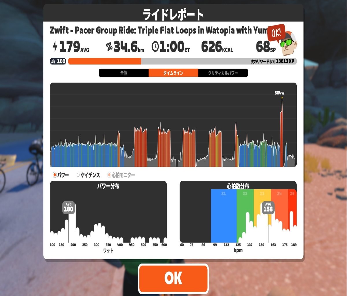 2025.3.18 3分インターバル｜Keisuke K