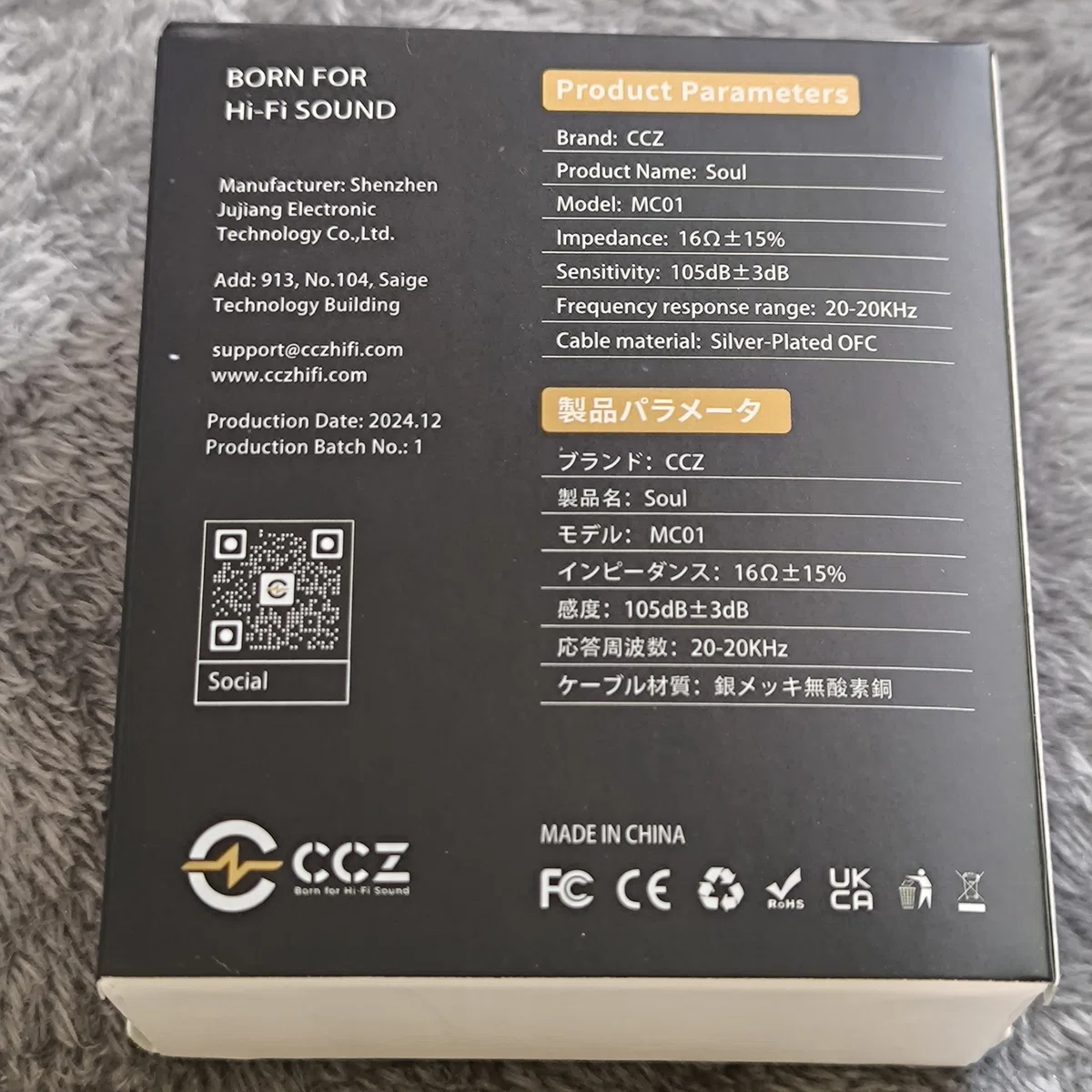 CCZ MC01 Soul レビュー：CCZの正統派！？ CCZの新たな挑戦！ #PR｜西野績葉