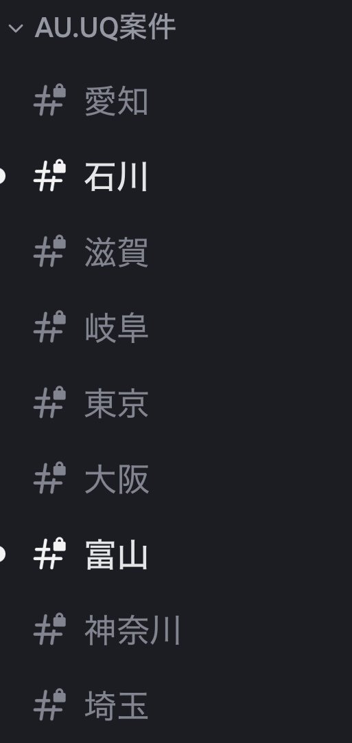 MNP案件案内の書📱｜しましま