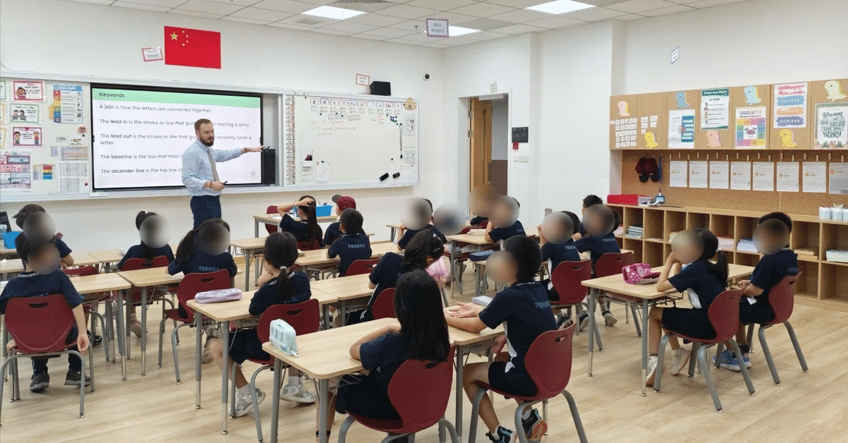 【2025年版】上海のバイリンガル＆インターナショナルスクール一覧｜嶋津幸樹/ Koki Shimazu