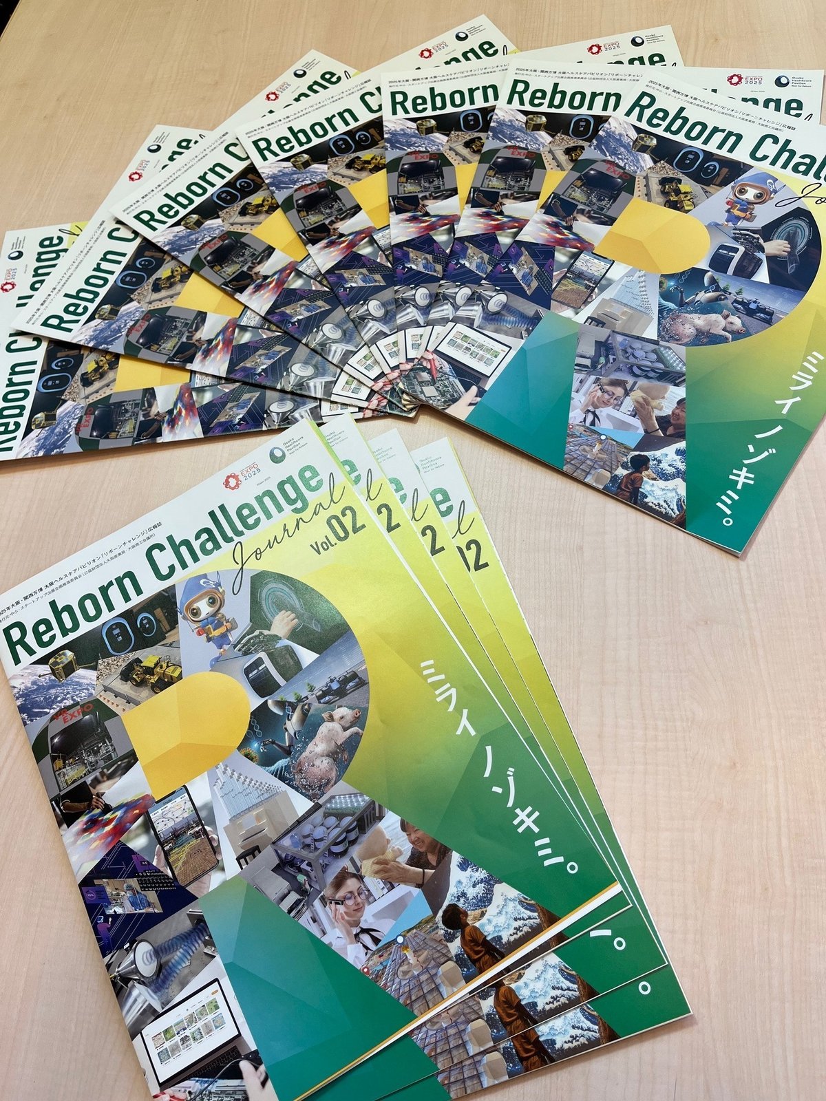 MOBIOが掲載された「Reborn Challenge Journal Vol.02」完成しました！｜No/BORdER（MOBIOリボーンチャレンジ）