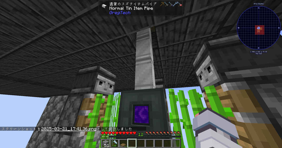 [Minecraft modpack]ゆるゆる初心者Monifactoryノーマルモード攻略日記#6[Gregtech CEu Modern ...