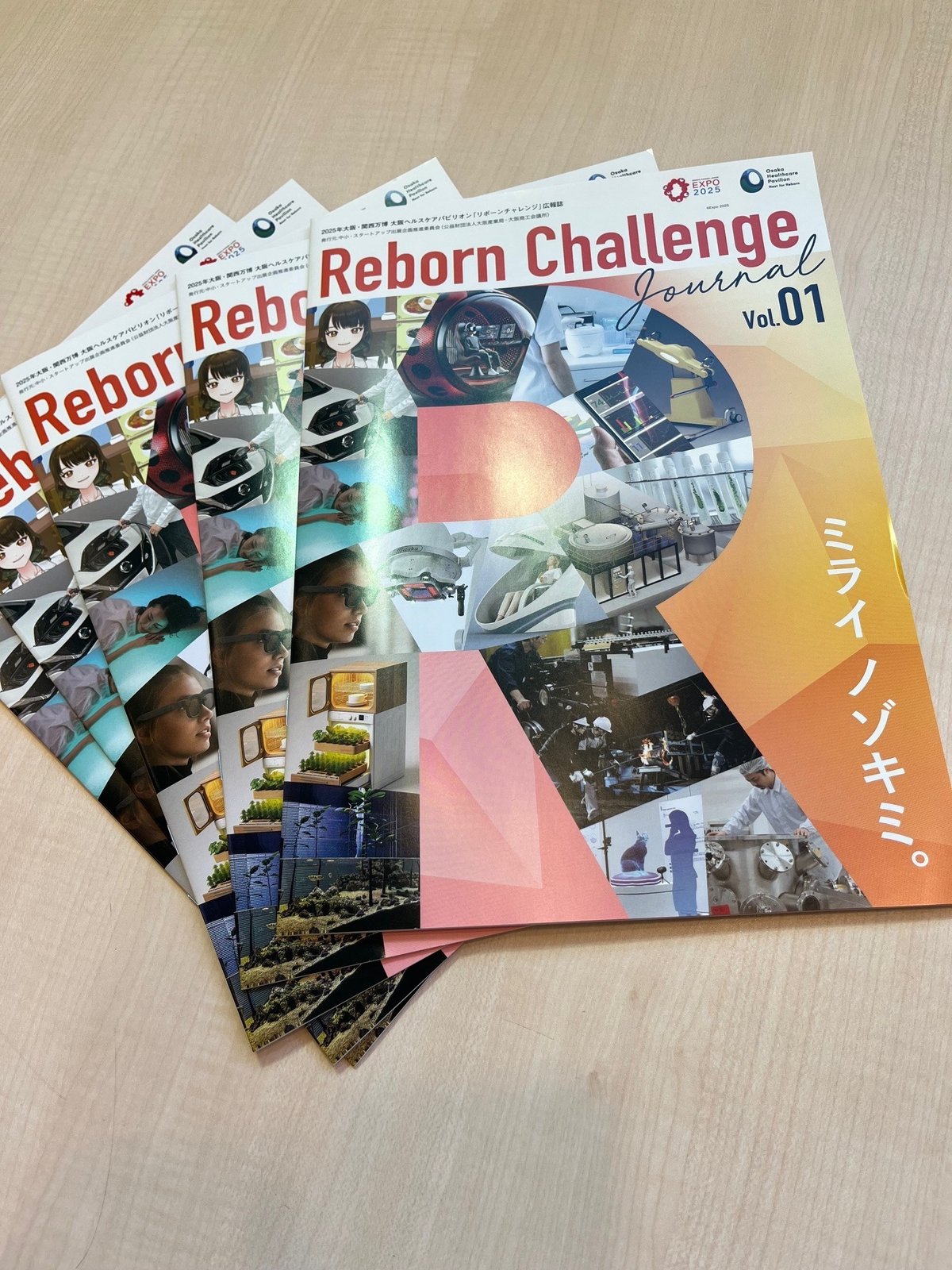 MOBIOが掲載された「Reborn Challenge Journal Vol.02」完成しました！｜No/BORdER（MOBIOリボーンチャレンジ）