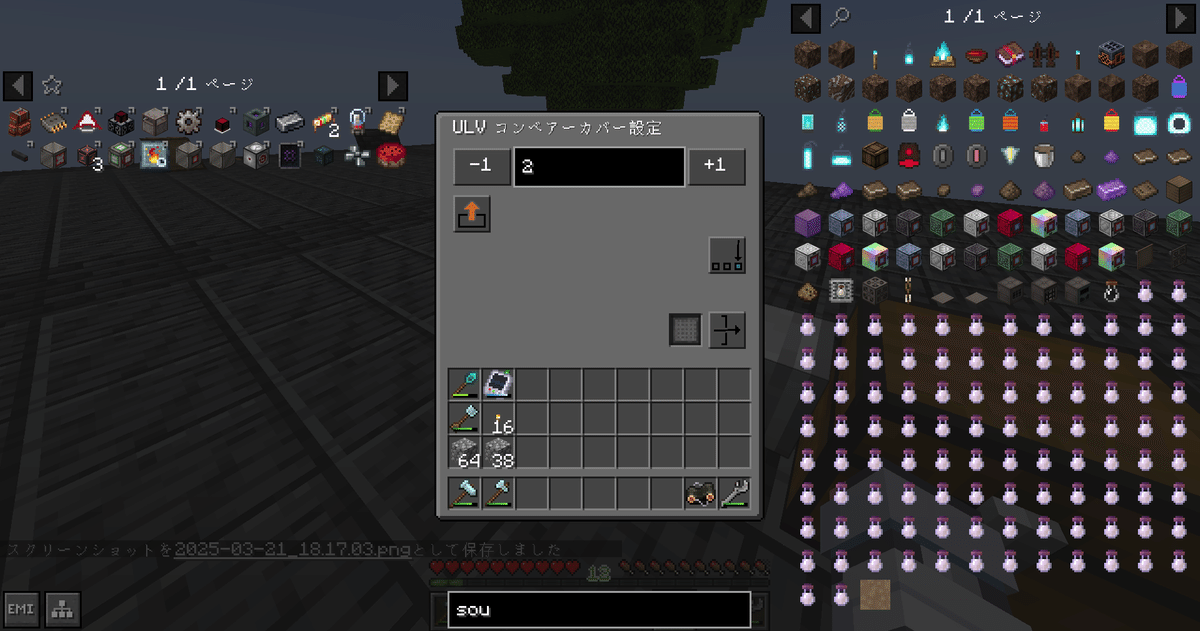 [Minecraft modpack]ゆるゆる初心者Monifactoryノーマルモード攻略日記#6[Gregtech CEu Modern ...