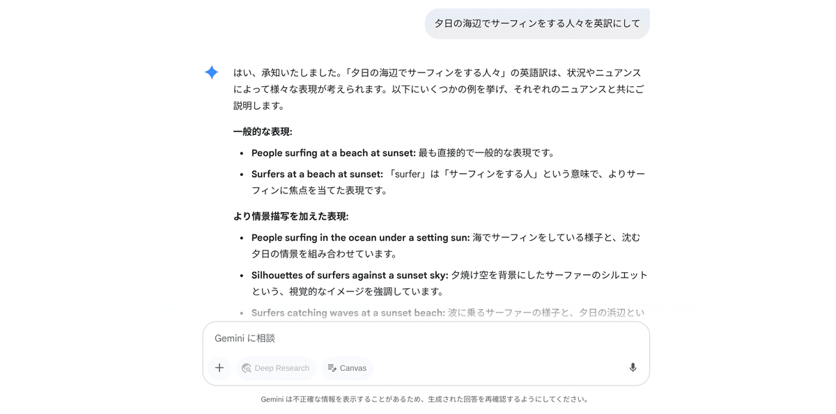 【画像生成の入口】ImageFXはどこまで実務に使えるか検証してみた｜AI検証ラボ