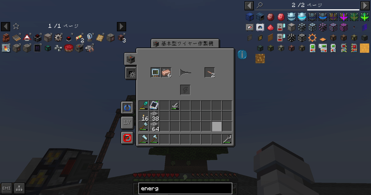 [Minecraft modpack]ゆるゆる初心者Monifactoryノーマルモード攻略日記#6[Gregtech CEu Modern ...