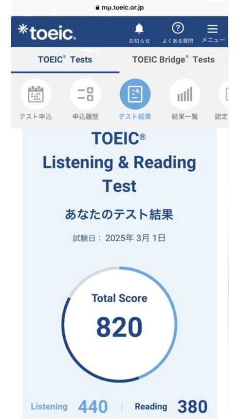 #23 TOEICスコアアップのコツ｜ボーダレスコーチChika