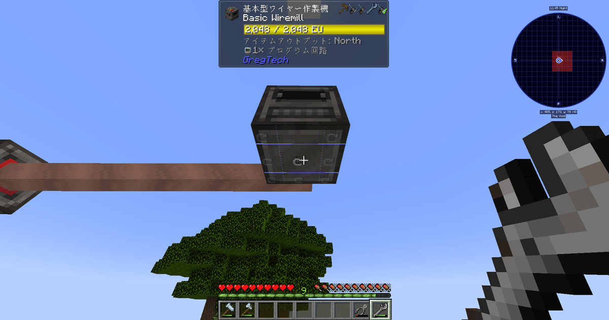 [Minecraft modpack]ゆるゆる初心者Monifactoryノーマルモード攻略日記#6[Gregtech CEu Modern ...