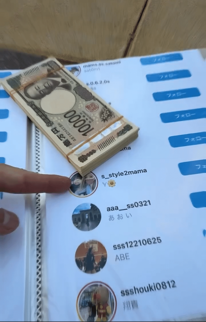 【詐欺】WeekendFX情報｜BJ Mania