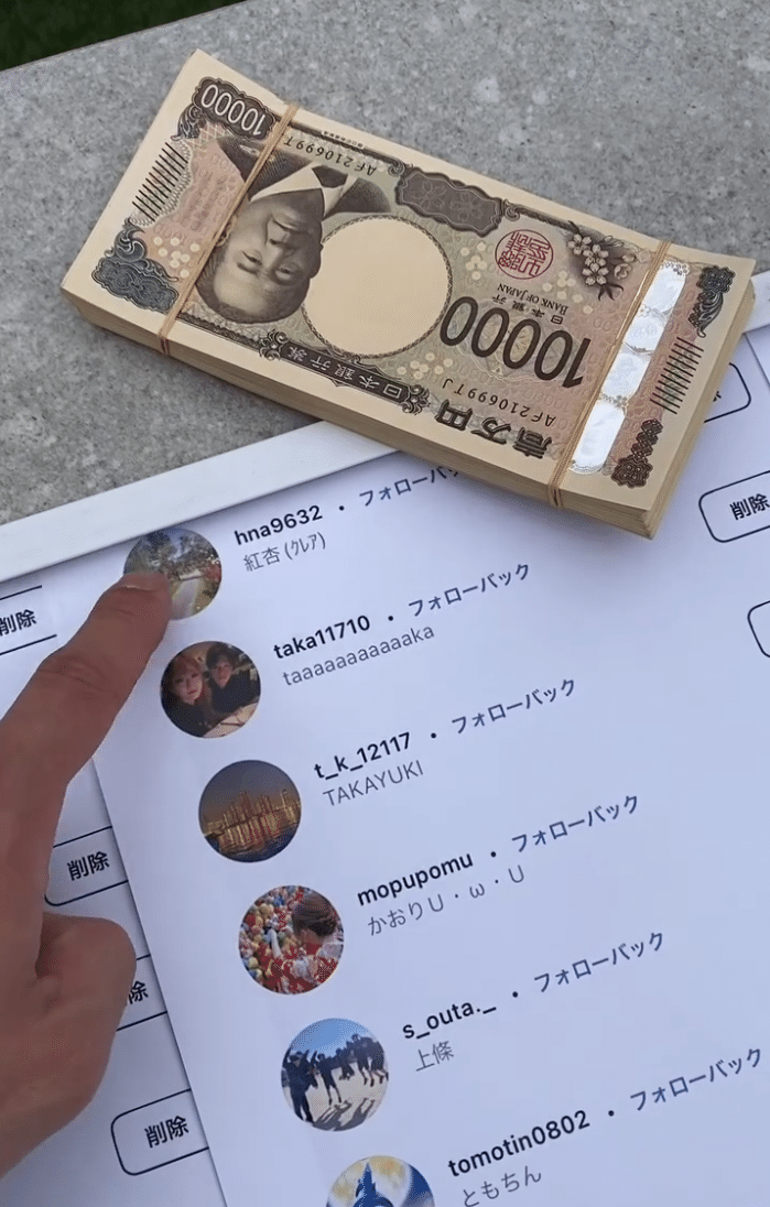 【詐欺】WeekendFX情報｜BJ Mania